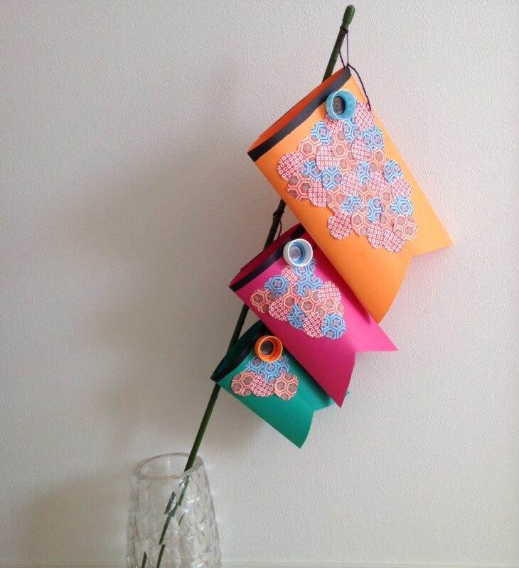 Paper Carp Streamer - BePatterns